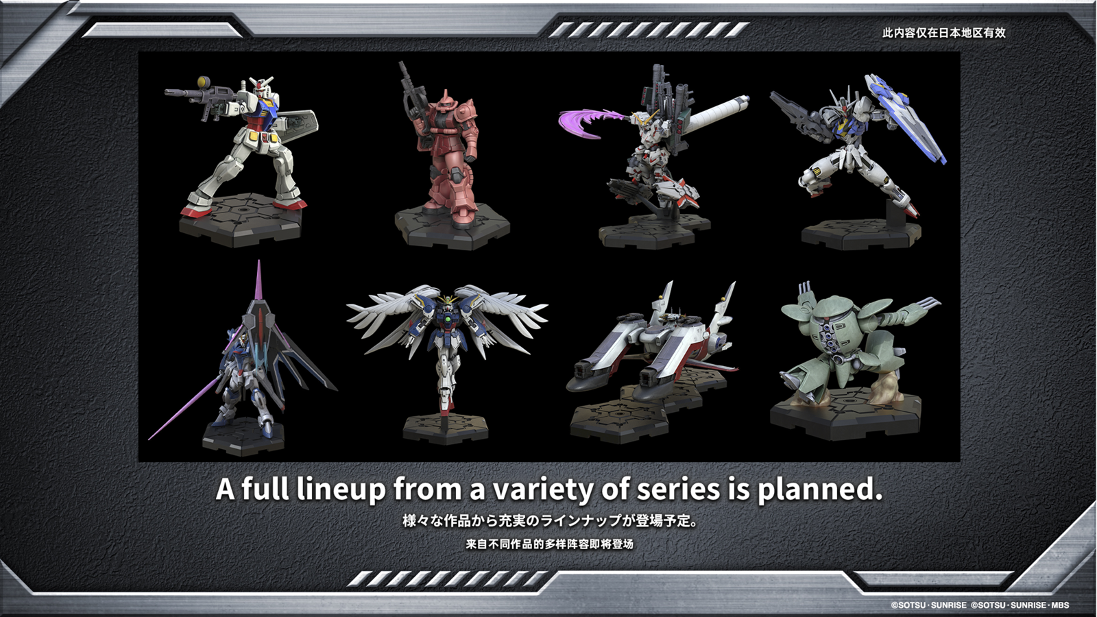 The Gundam Card Game Takes Off At Bandai Card Games Fest 2025 | TCGplayer