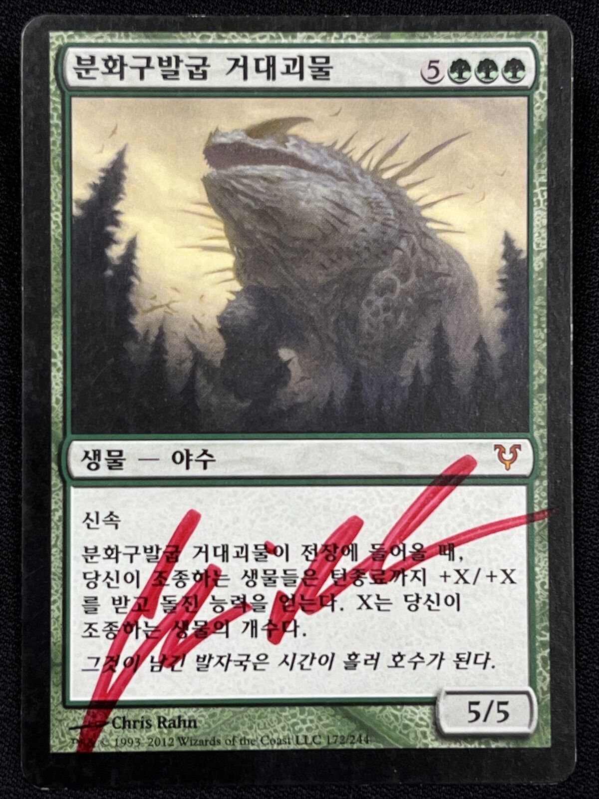 A Guide to Signed Magic: The Gathering Cards | TCGplayer