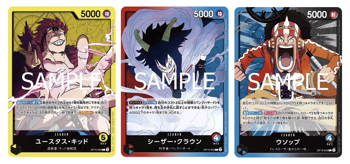 Everything We Know (So Far) About One Piece TCG's Royal Blood (OP-10 ...