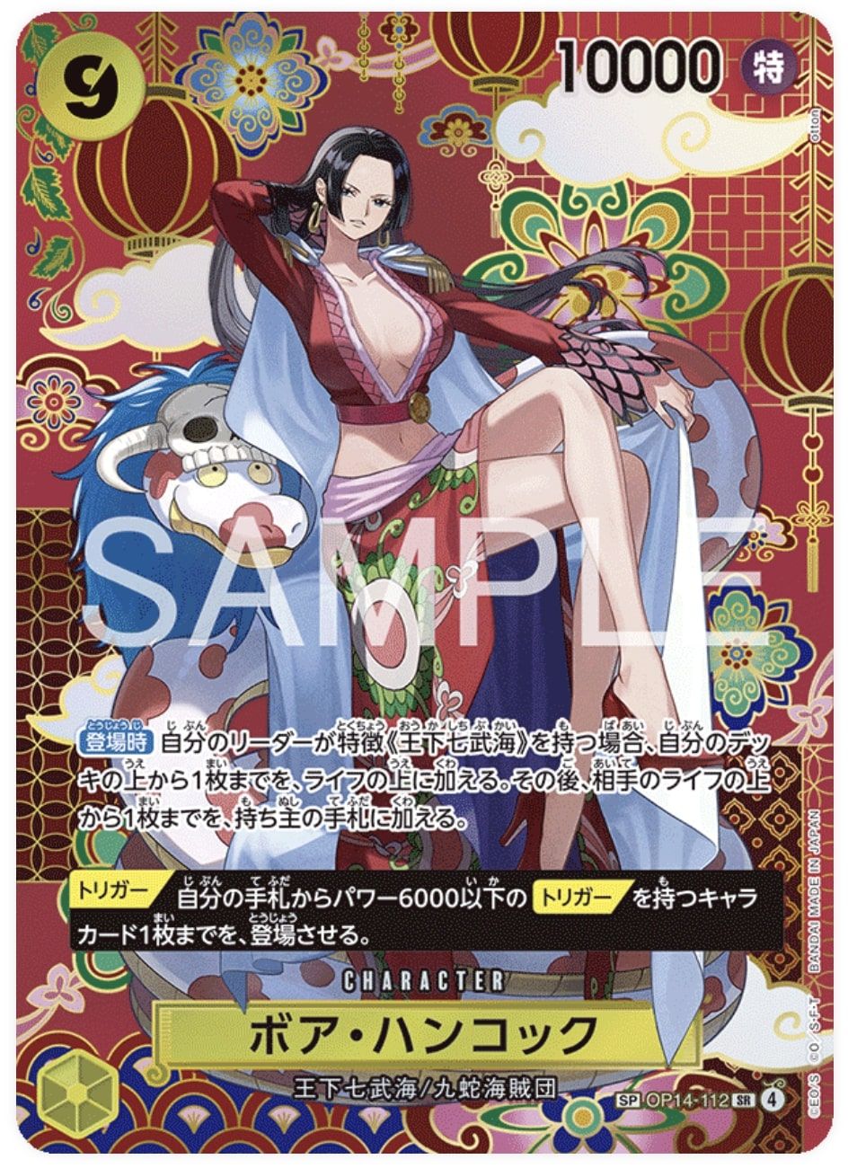 Everything We Know About One Piece TCG: The Azure Sea's Seven (OP-14) | TCGplayer