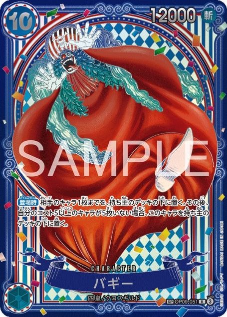 Everything We Know About One Piece TCG: The Azure Sea's Seven (OP-14) | TCGplayer