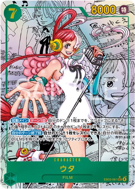 Everything We Know About One Piece TCG: Heroines Edition (EB-03 ...