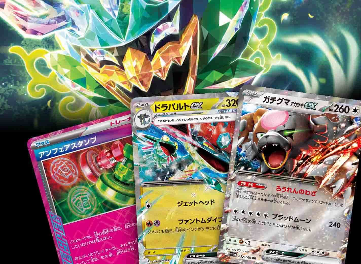 Legacy Energy - SV06: Twilight Masquerade - Pokemon - TCGplayer.com