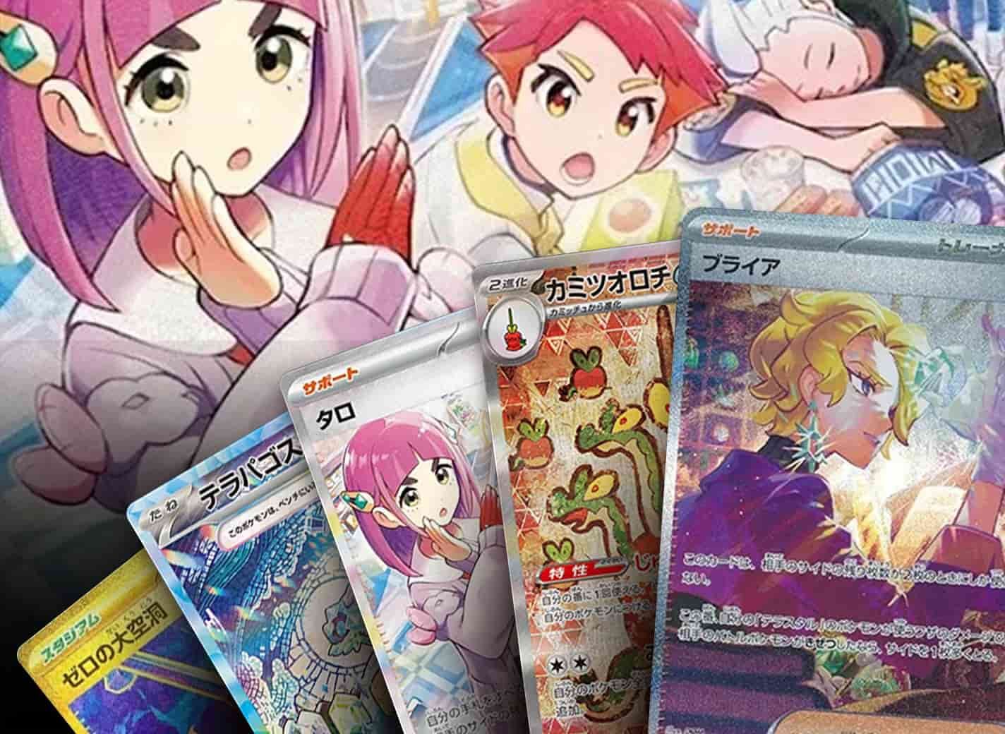 The 10 Most Valuable Pokémon Cards from Japan's Stellar Miracle | TCGplayer