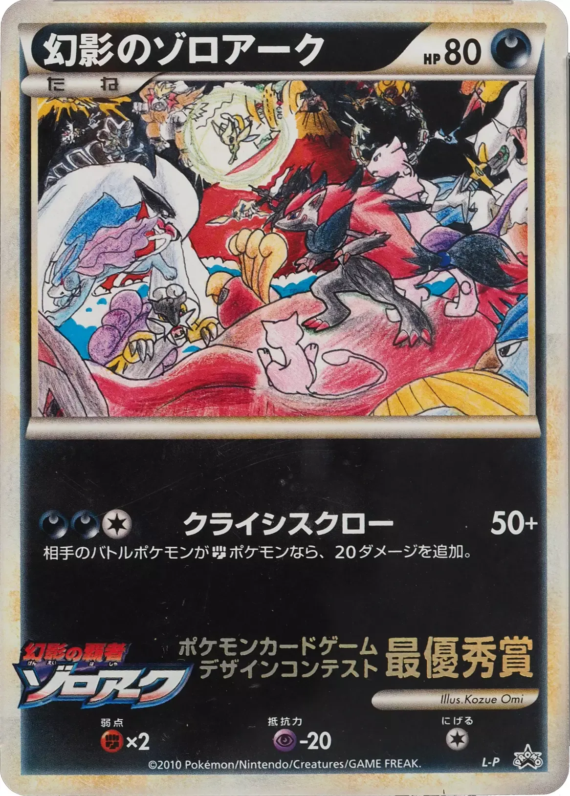 The 12 Most Expensive Mew Pokémon Cards Ever | TCGplayer