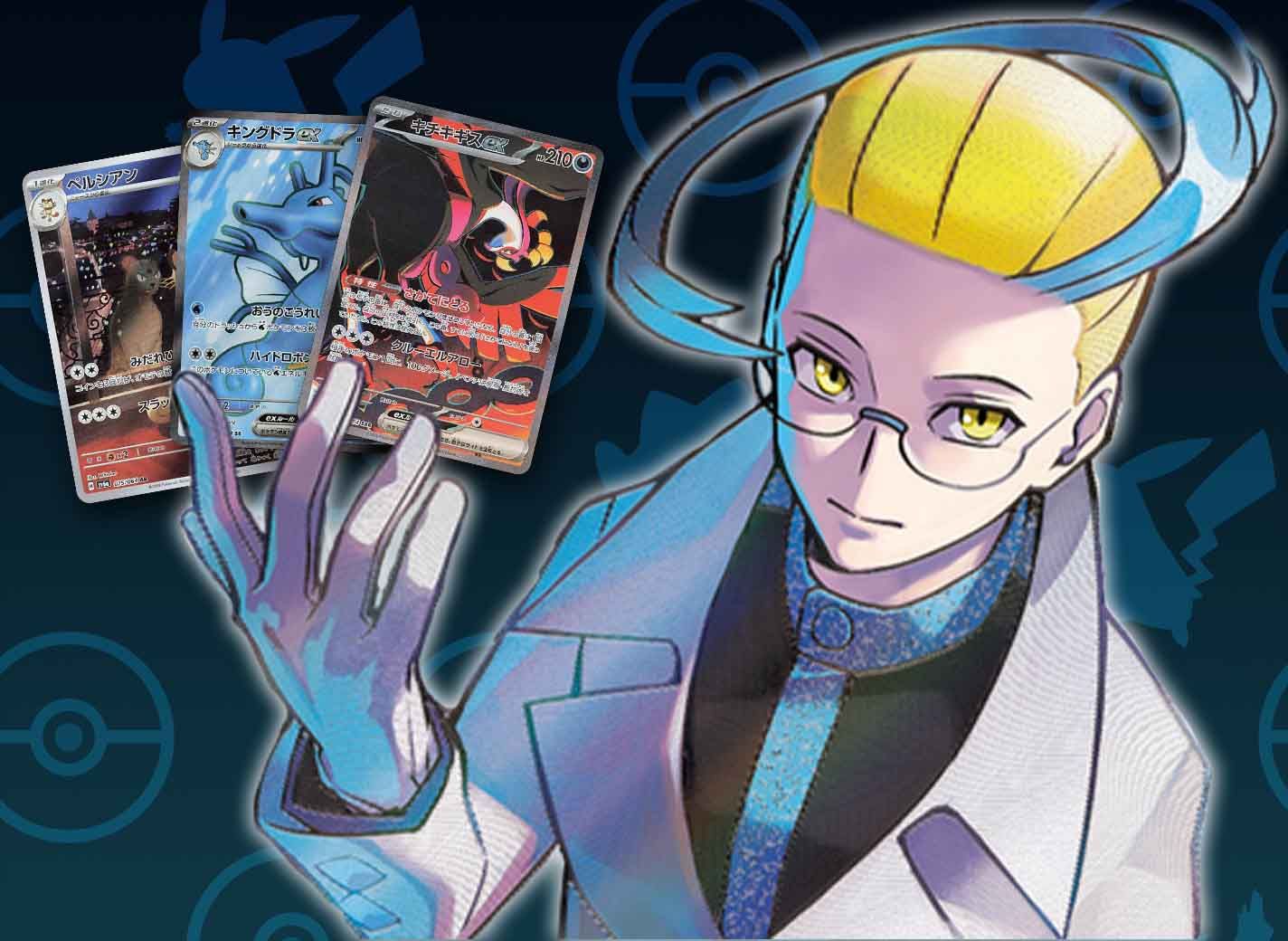 SV: Shrouded Fable | Pokemon | TCGplayer