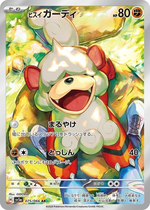 Everything We Know About Pokémon TCG: Twilight Masquerade | TCGplayer