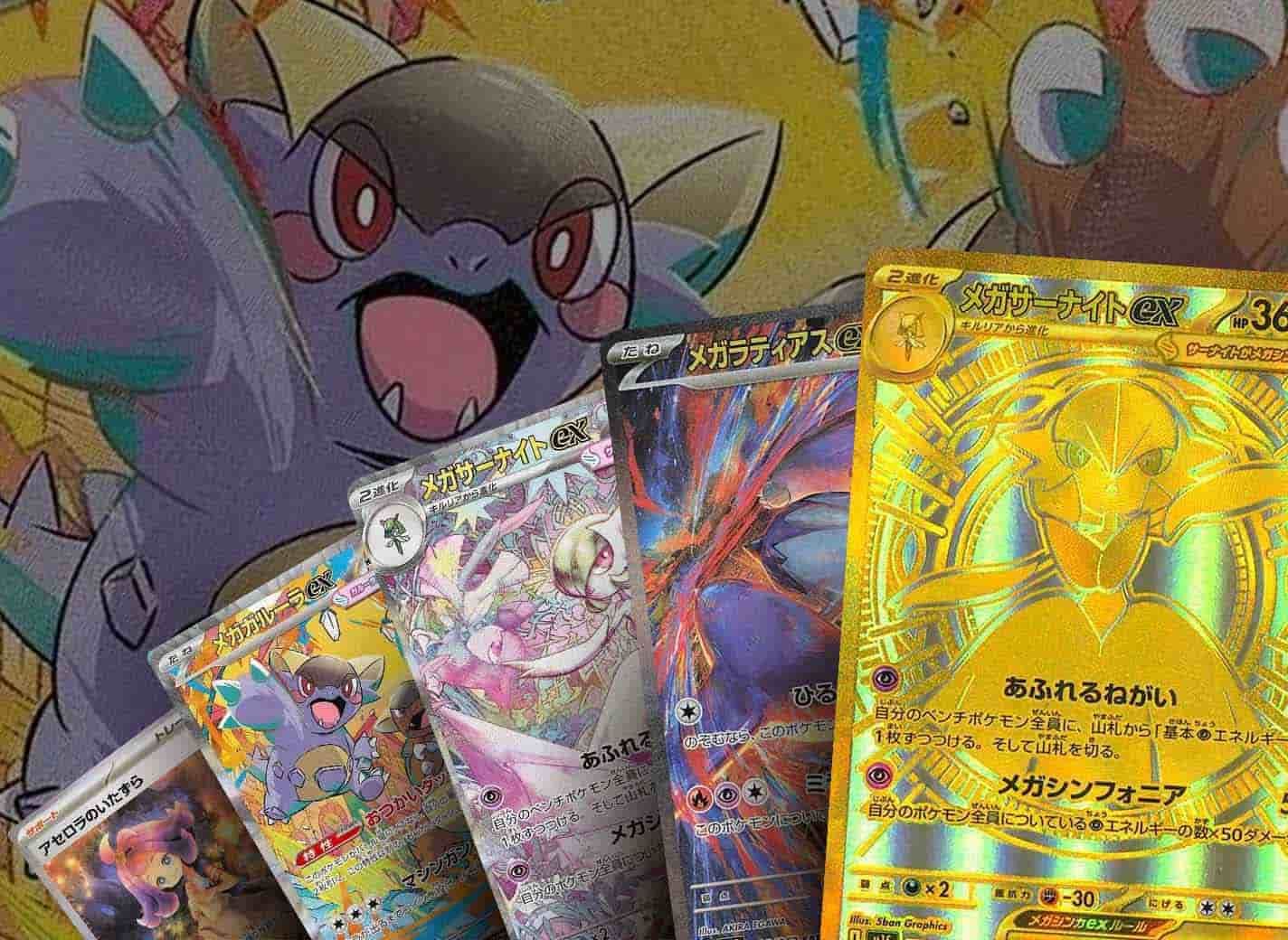 The 10 Most Expensive Pokémon Cards from Japan's Mega Symphonia | TCGplayer