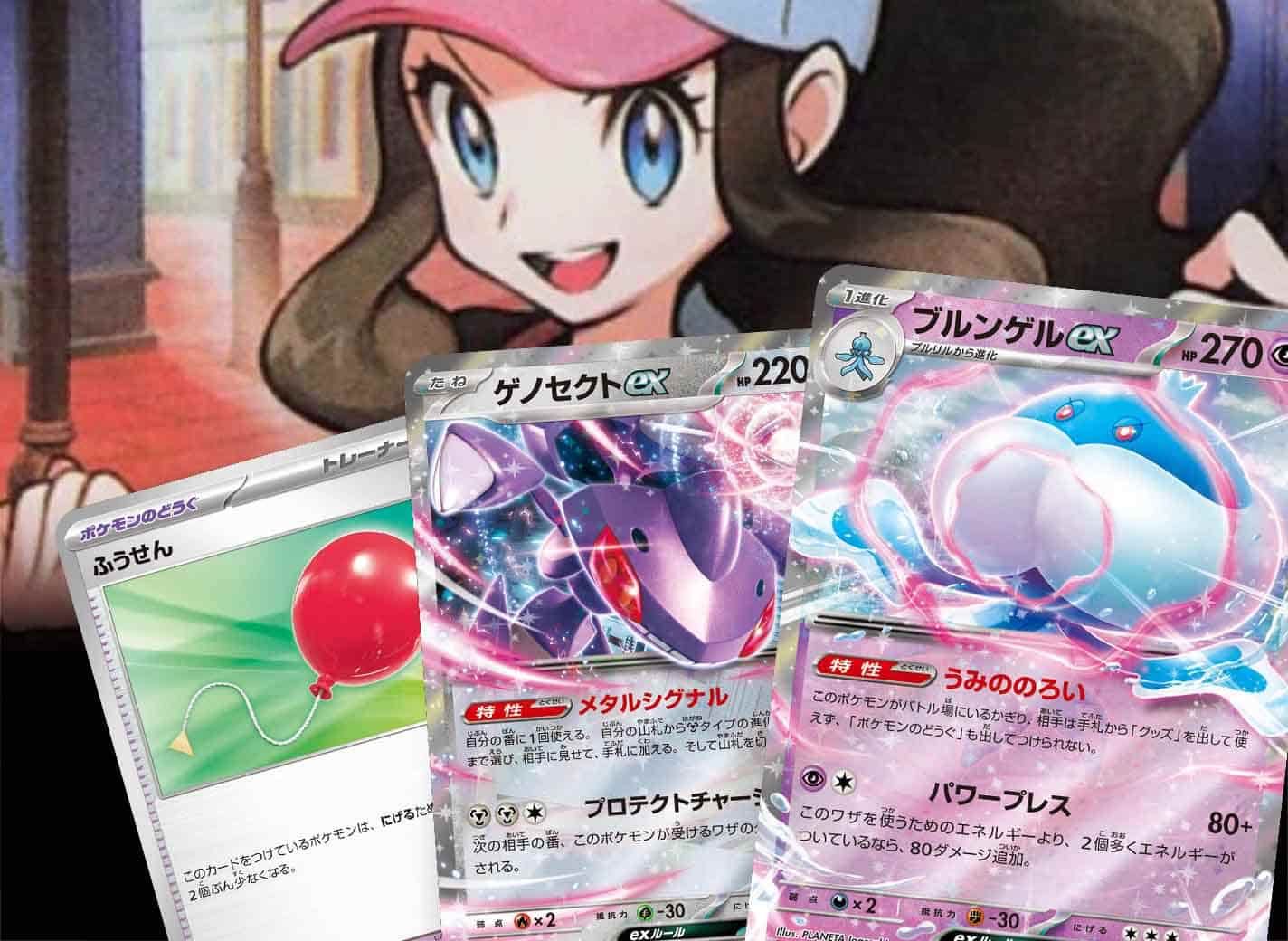 SV: Black Bolt | Pokemon | TCGplayer