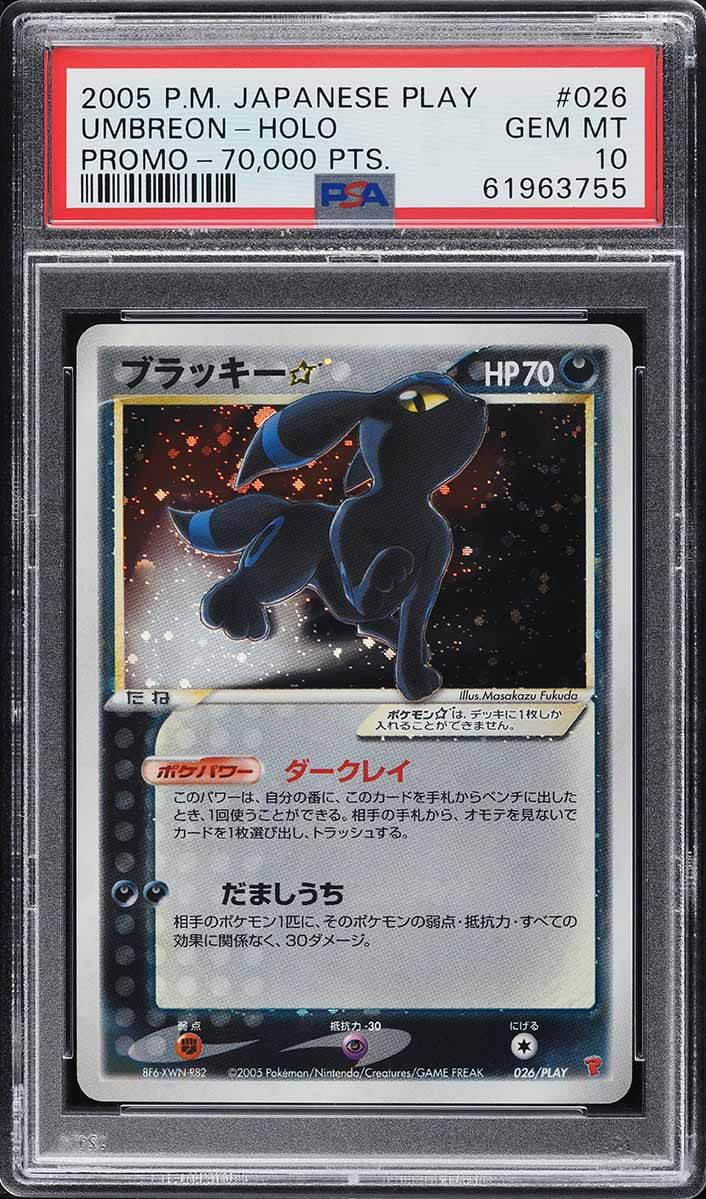 The 30 Most Expensive Pokémon Cards Ever Sold | TCGplayer
