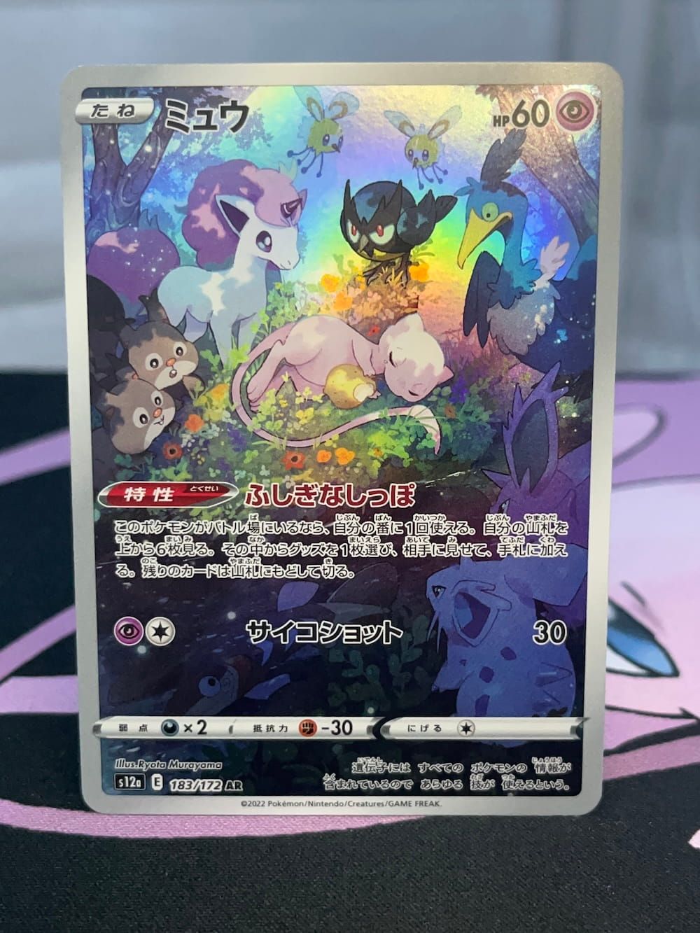 We Asked 5 Creators to Share Their Favorite Pokémon Cards | TCGplayer