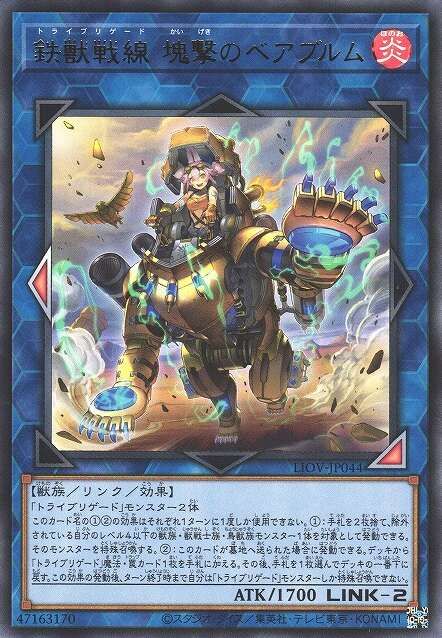 The Top 5 Cards From Japan s Yu Gi Oh OCG That We Don t Have Yet TCGplayer Infinite