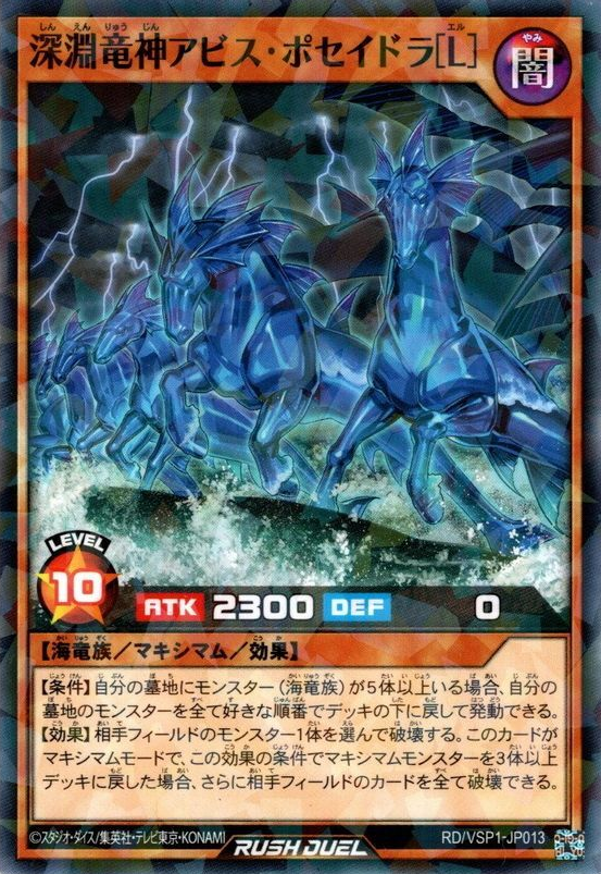 The Coolest Cards In Yu-Gi-Oh! Rush Duel | TCGplayer