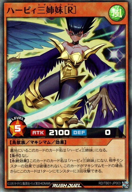 The Coolest Cards In Yu-Gi-Oh! Rush Duel | TCGplayer