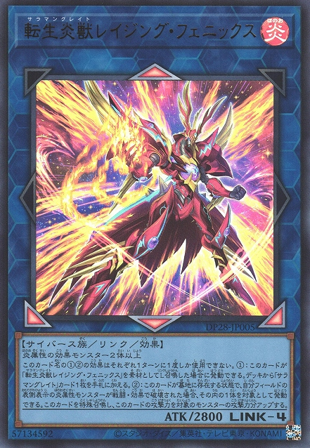 Everything We Know About Legendary Duelists: Soulburning Volcano ...