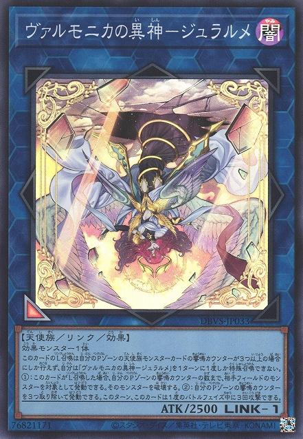 Everything We Know About Yu-Gi-Oh Valiant Smashers | TCGplayer