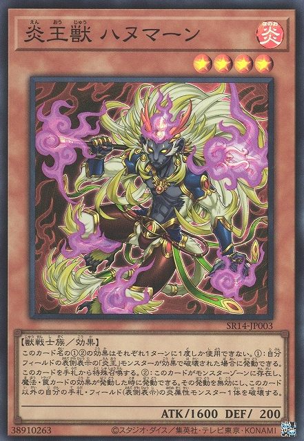 The Competitive OCG Guide To Fire Kings | TCGplayer
