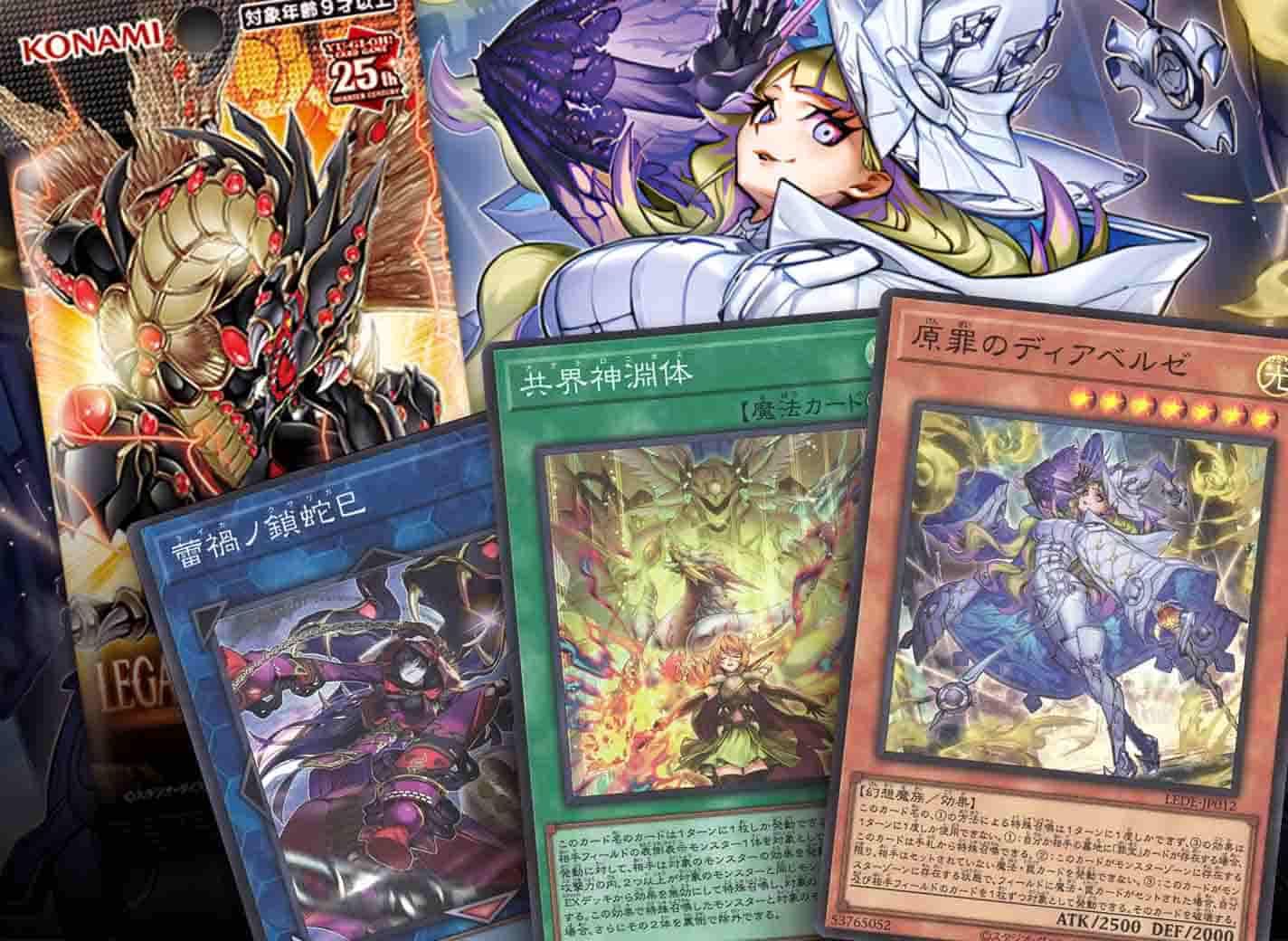 The Best Cards From Japan's Legacy of Destruction | TCGplayer
