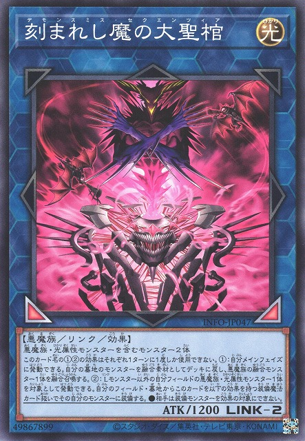The OCG Meta Guide To Yu-Gi-Oh's Fiendsmith Theme | TCGplayer