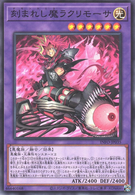 The OCG Meta Guide To Yu-Gi-Oh's Fiendsmith Theme | TCGplayer