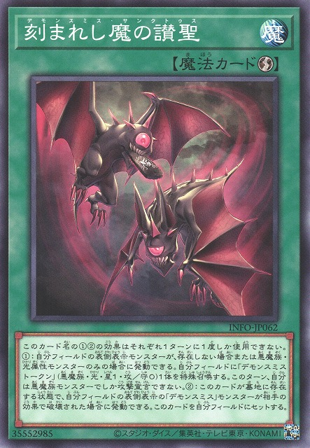 The OCG Meta Guide To Yu-Gi-Oh's Fiendsmith Theme | TCGplayer