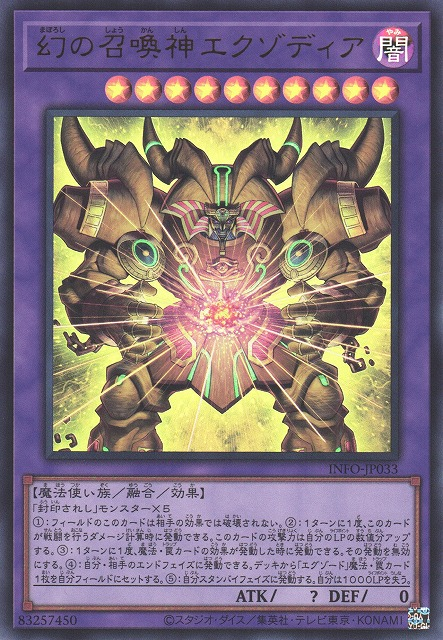 Everything We Know About The Infinite Forbidden | TCGplayer