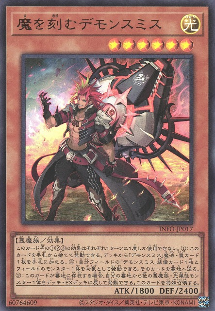 Everything We Know About The Infinite Forbidden | TCGplayer