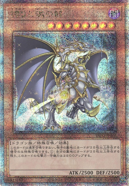 Everything We Know About The Infinite Forbidden | TCGplayer