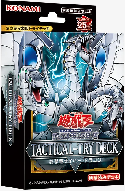 What Are Japan's New TACTICAL-TRY Decks? | TCGplayer