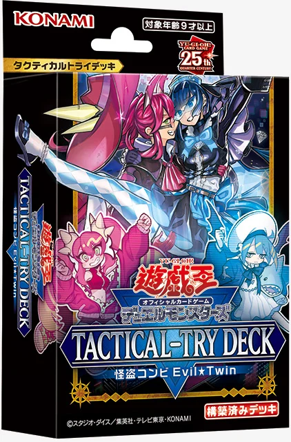 What Are Japan's New TACTICAL-TRY Decks? | TCGplayer