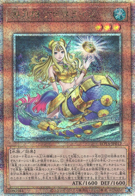 The Best Cards From Japan's New Set: Rage of the Abyss | TCGplayer Infinite