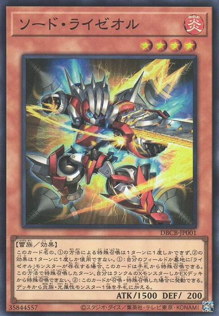 The Best Cards From Japan's New Set: Crossover Breakers | TCGplayer