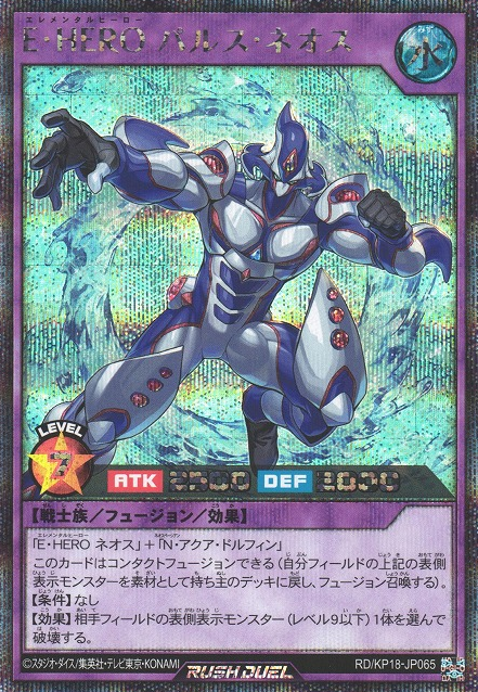 The Best Cards From Japan's New Rush Set: Dark Matter of Phantoms ...