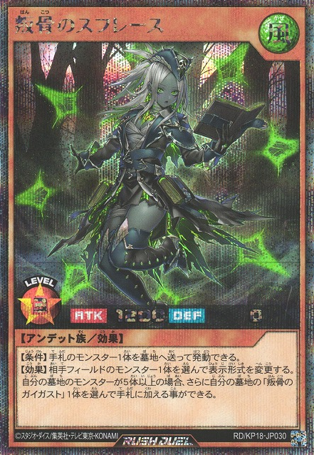 The Best Cards From Japan's New Rush Set: Dark Matter of Phantoms ...