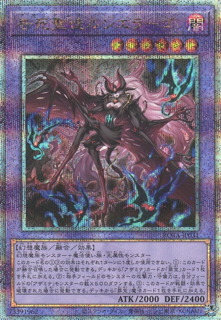The Best Cards From Japan's New Set: Rage of the Abyss | TCGplayer
