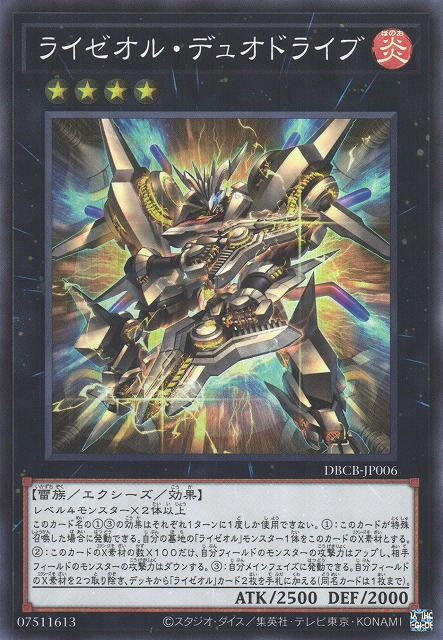 Everything We Know About Crossover Breakers | TCGplayer