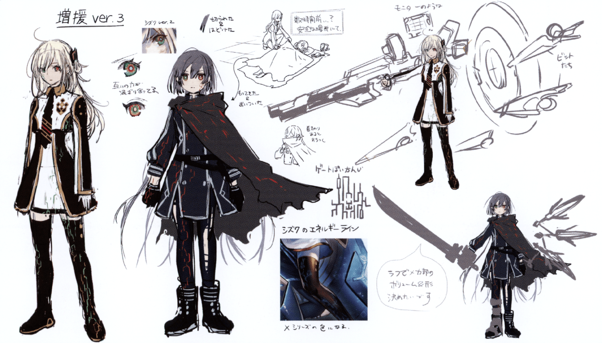 The Stories Told By Yu-Gi-Oh Concept Art | TCGplayer
