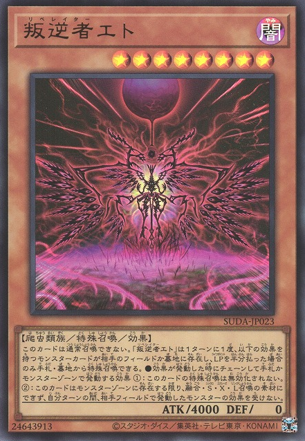 The Best Cards From Japan's New Set: Supreme Darkness | TCGplayer