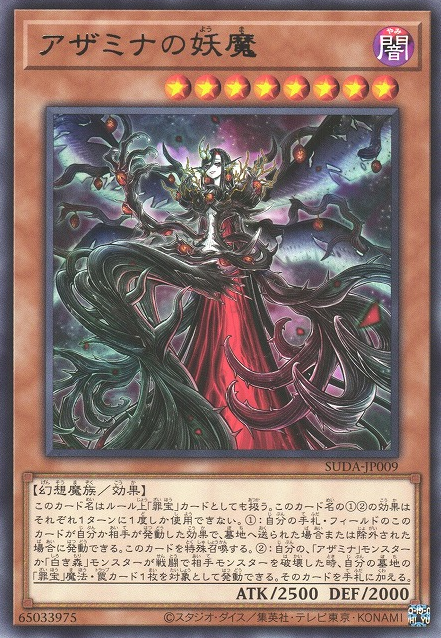 The Best Cards From Japan's New Set: Supreme Darkness | TCGplayer