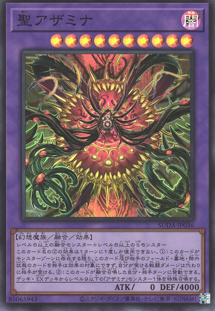 The Best Cards From Japan's New Set: Supreme Darkness | TCGplayer