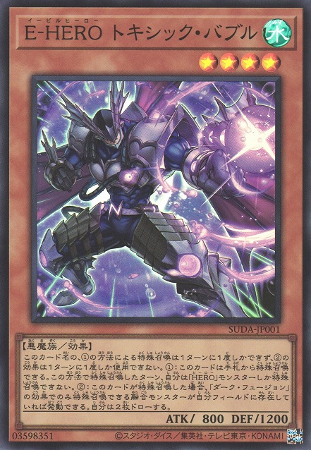 The Best Cards From Japan's New Set: Supreme Darkness | TCGplayer