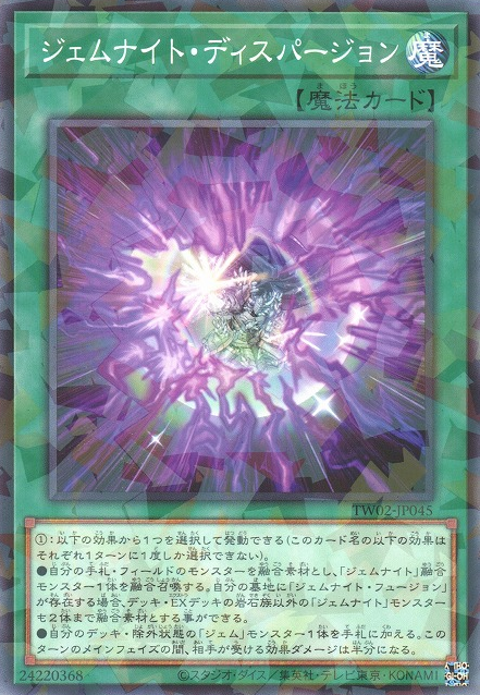 The Best Cards From Japan's New Set: Terminal World 2 | TCGplayer