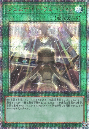 The Best Cards From Japan's New Set: Terminal World 2 | TCGplayer