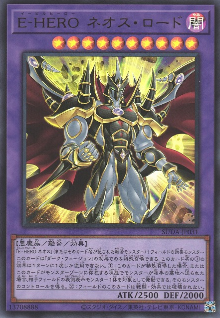 The Hottest Yu-Gi-Oh Stuff Coming In 2025 | TCGplayer