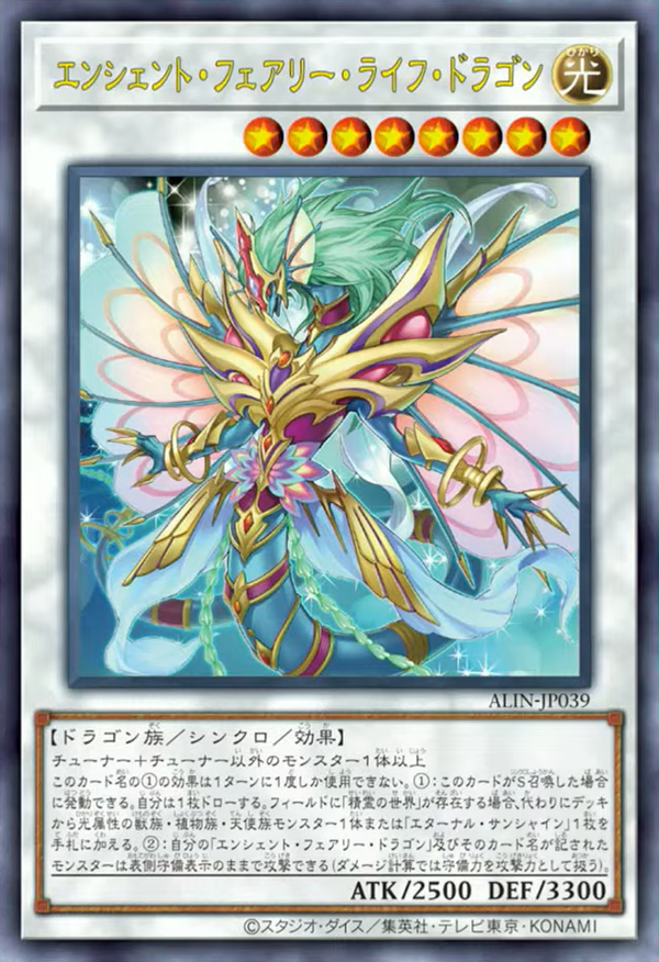 The Hottest Yu-Gi-Oh Stuff Coming In 2025 | TCGplayer