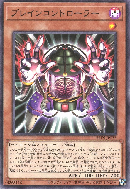 The Best Cards from Japan's Latest Core Booster: Alliance Insight ...