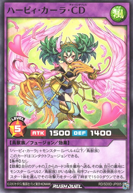 The Best Cards From Japan's New Rush Structure Decks: Chimeratech Cyber And Harpie Lady Sisters ...