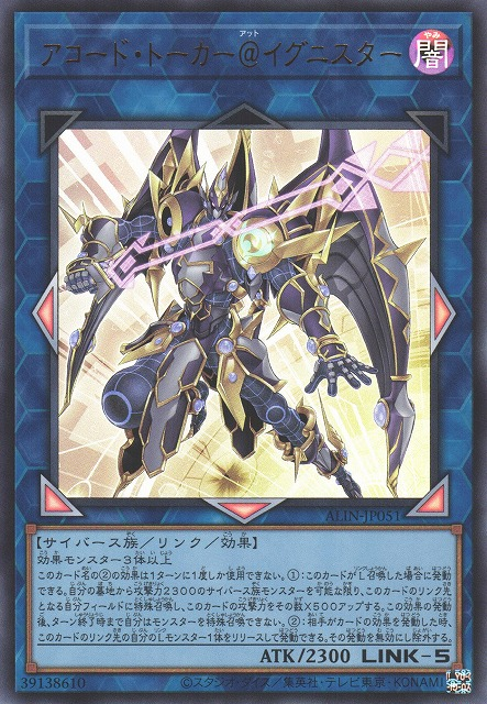 Everything We Know About Alliance Insight | TCGplayer