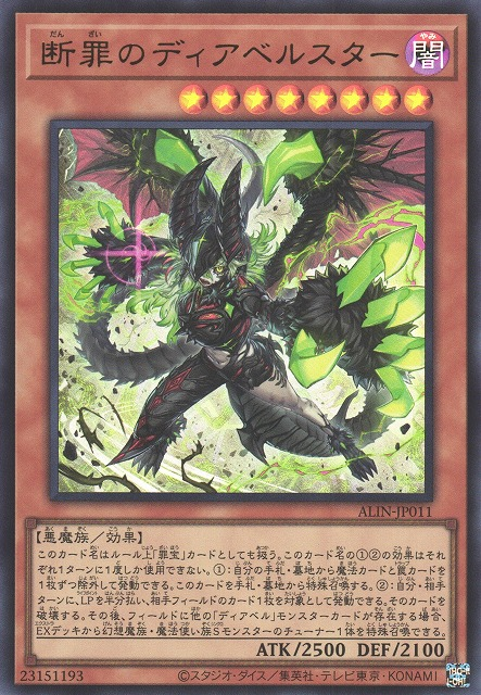 Everything We Know About Alliance Insight | TCGplayer