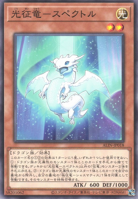 Everything We Know About Alliance Insight | TCGplayer